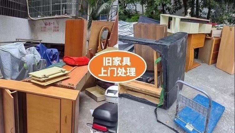 旧沙发可以卖废品吗截图