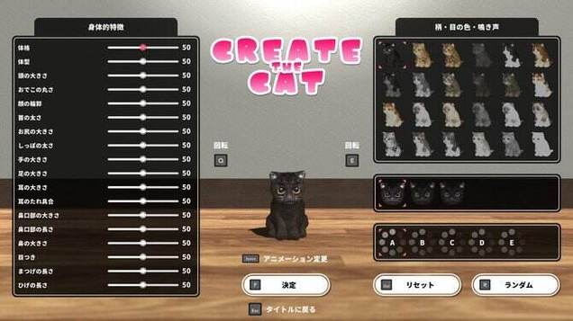 猫猫游戏steam