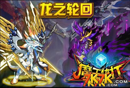 魔王快打哪里还能玩的到