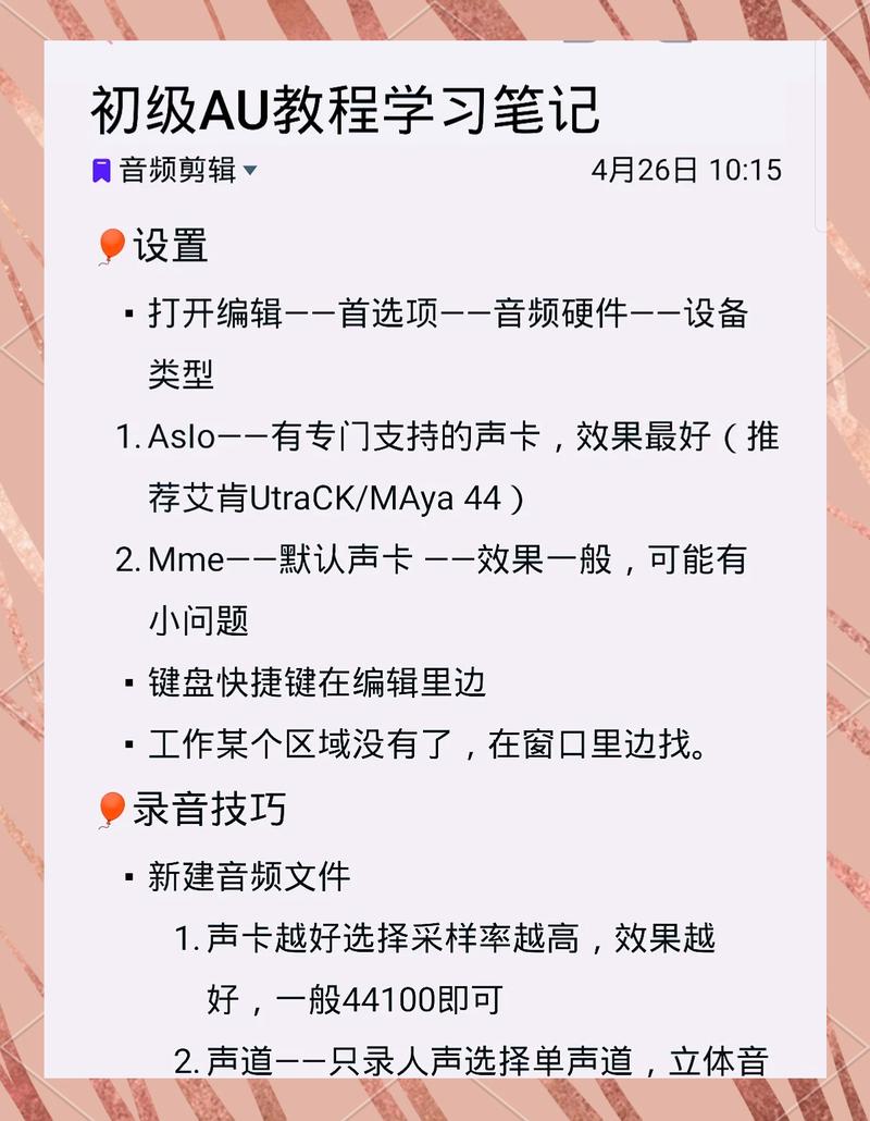 使用uniswap的技巧图标