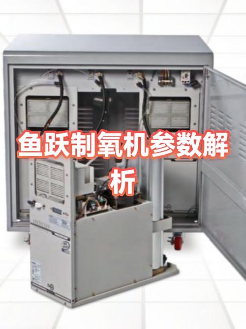 制氧机不制氧什么原因截图