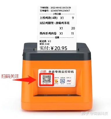 美团换手机登录要验证码吗图标