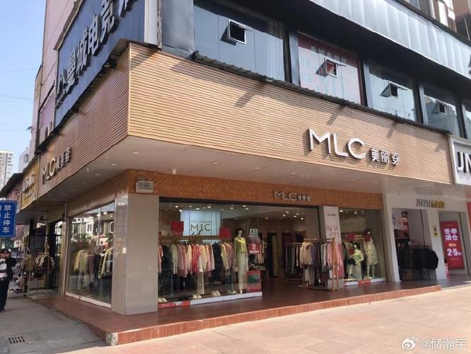 夲茉莉女装前面那个字是什么字图标