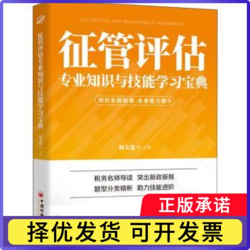 技能熟练度等级划分图标