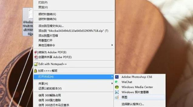打印图片的尺寸大小调整方法图标