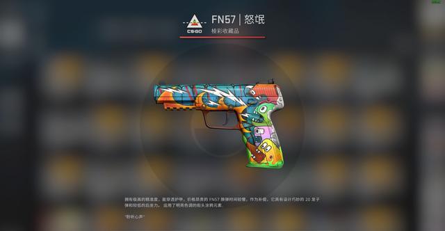 csgo枪会磨损坏吗图标