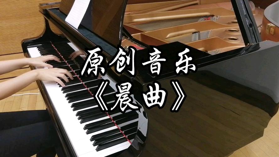 晨曲纯音乐图标