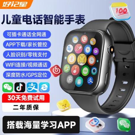电话手表连接不上wifi怎么办图标