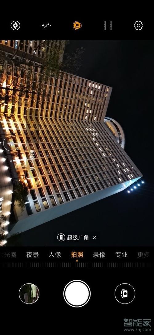 华为P30怎样取消自带美颜图标