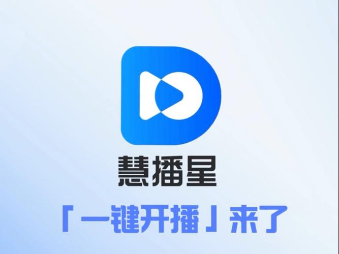 dnf手游一键开播怎么设置图标