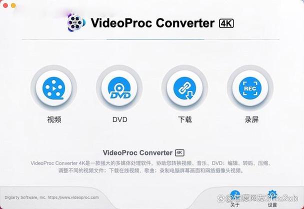 最强视频编辑器图标