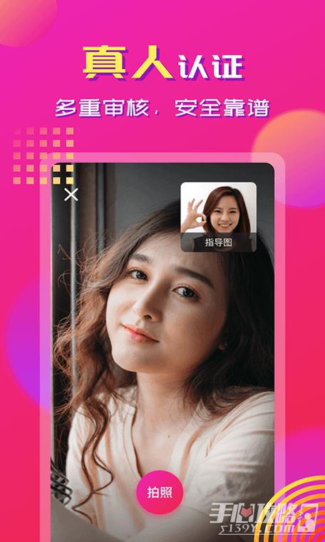 心心相印app下载图标