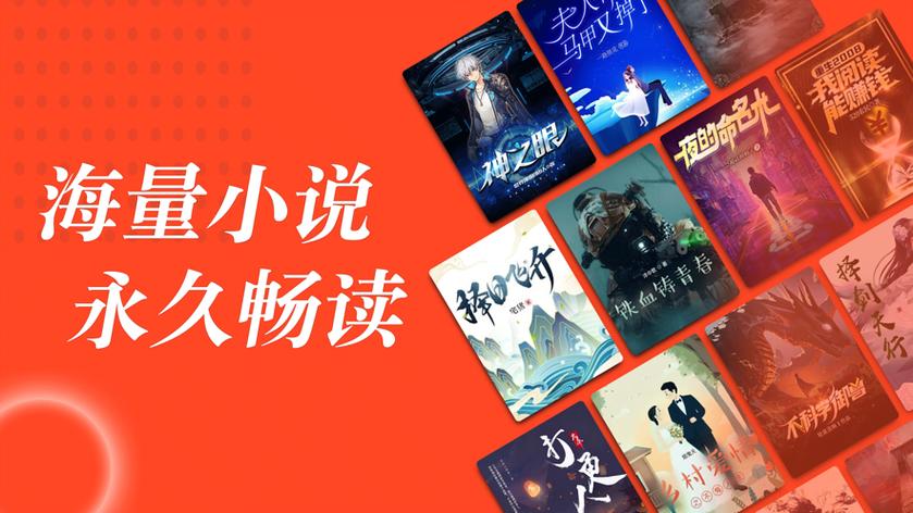 追书大全app下载官方版截图