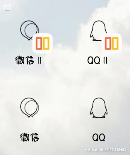 登录游戏选不到第二个微信图标
