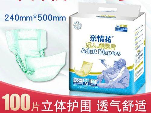 老人尿不湿哪个牌子好用又实惠图标