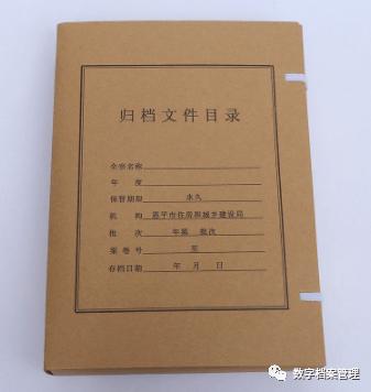 存档文件一般叫什么图标