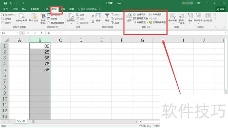如何将Excel文件转为兼容图标
