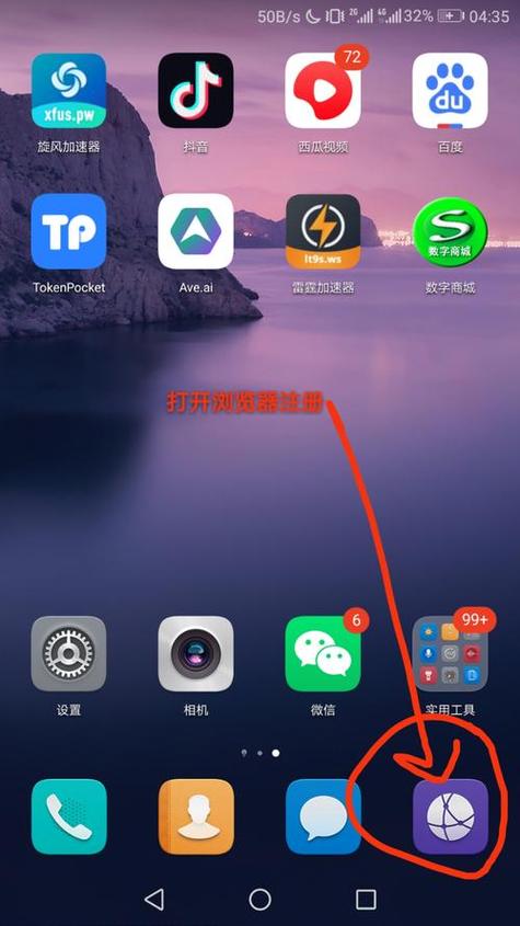 速云在线图标