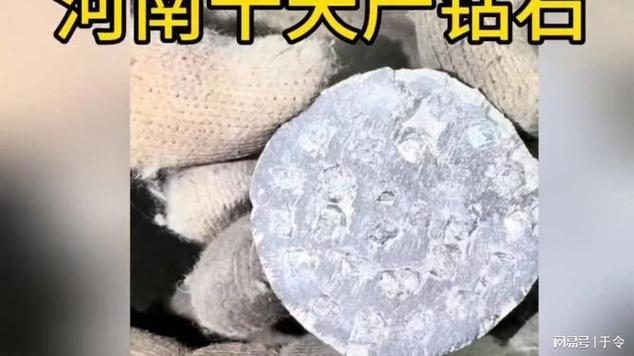 奇葩养鸡场的钻石是干嘛用的