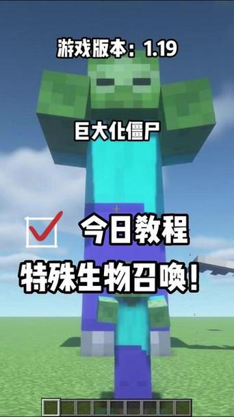生成100个生物的指令图标