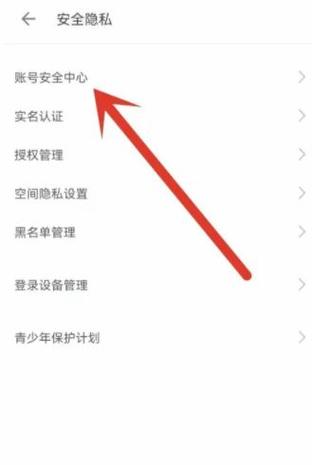 怎么给不是好友的人充会员截图