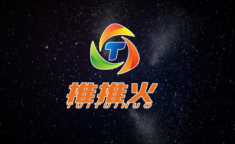 推推火官网图标