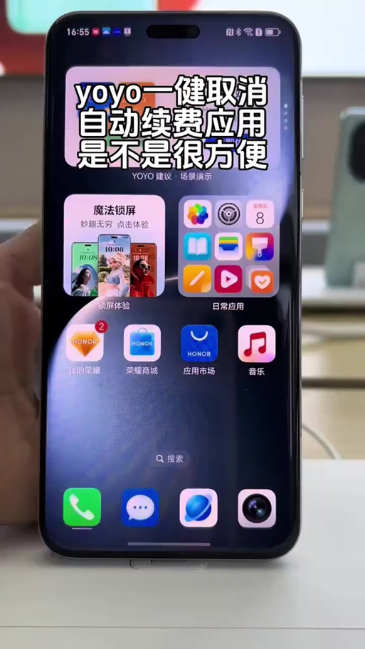 关闭yoyo建议的步骤图标