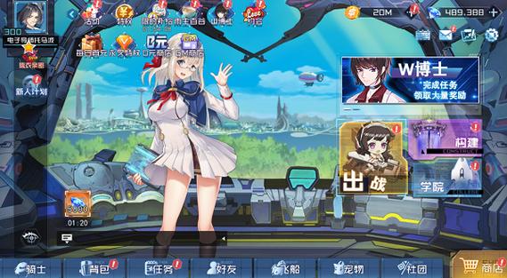 星神女少图标