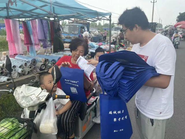 古冶集市大全截图