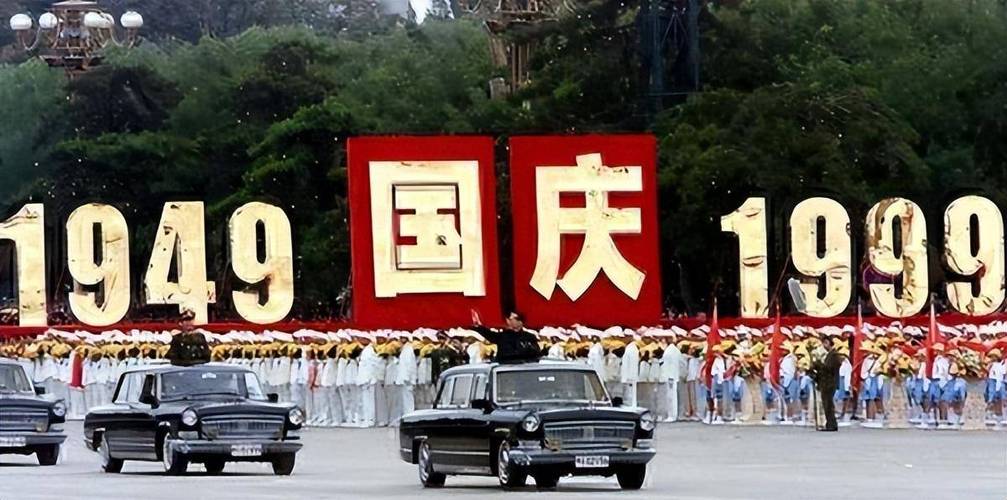 1999年国庆完整版回放图标
