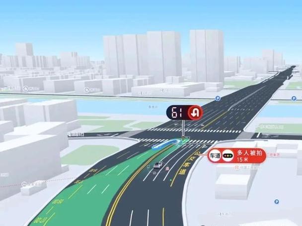 高德地图3d实景导航图标