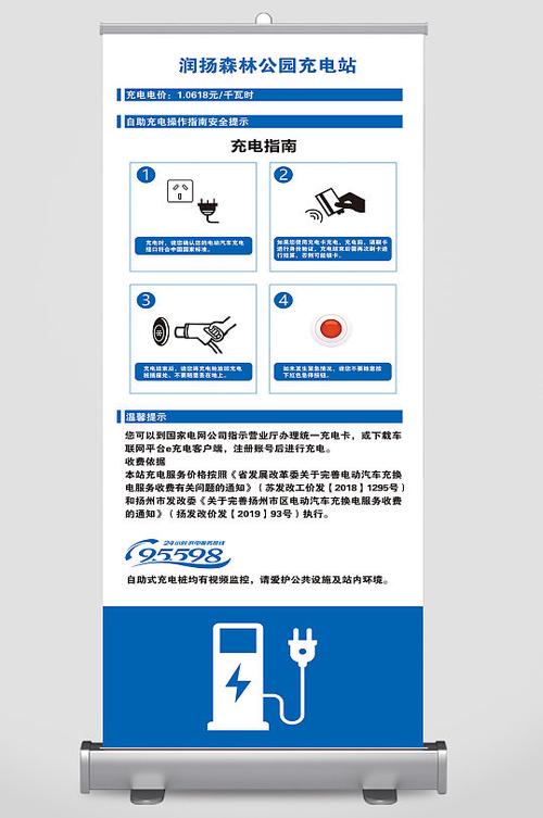 手机一般用到多少电充电最好图标