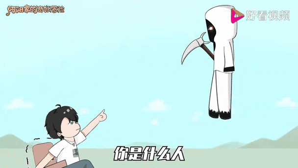 小月官方网站图标
