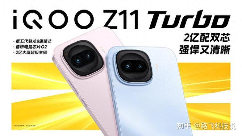 z11哪个最系统版本最好用图标