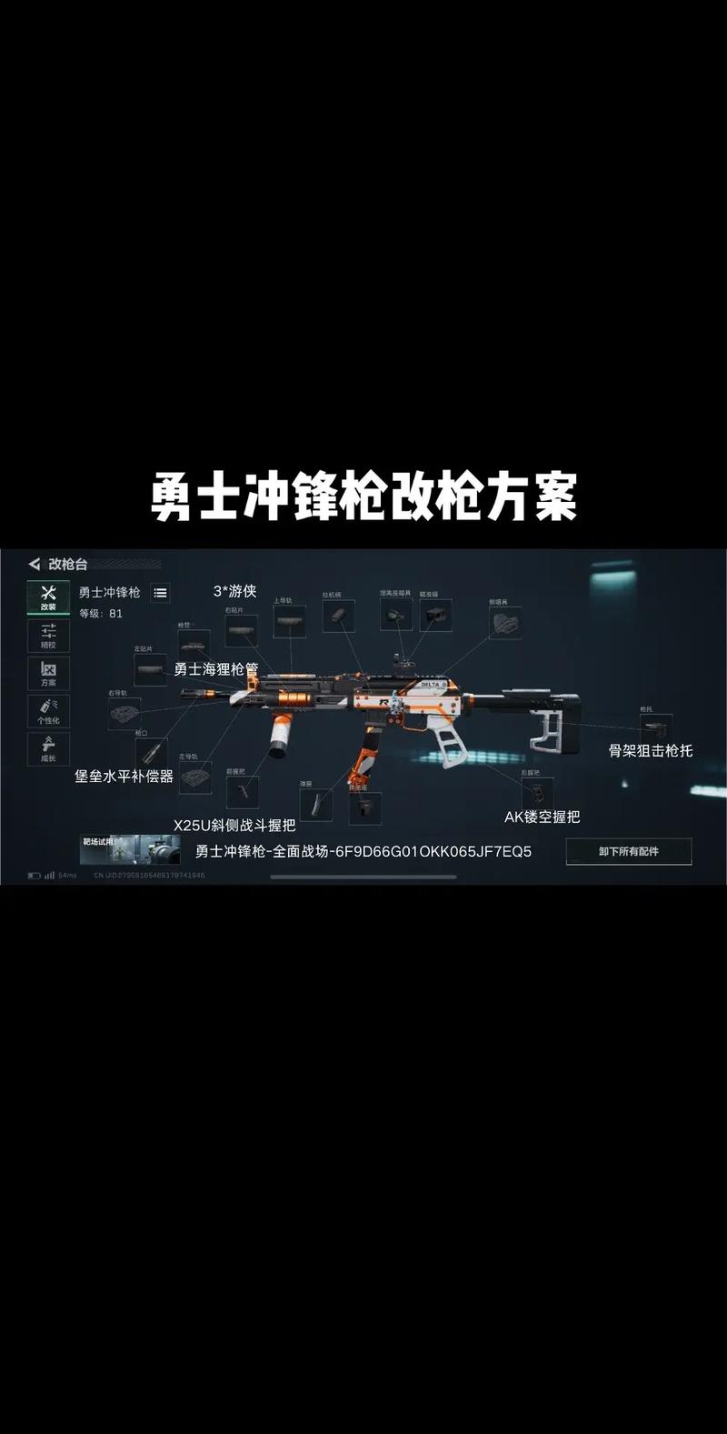勇士自带修改器(总攻)图标