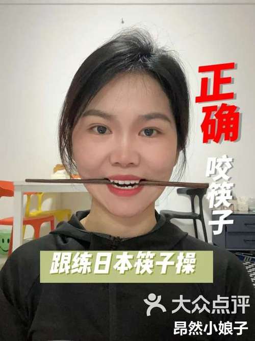 训练筷子使用方法视频图标