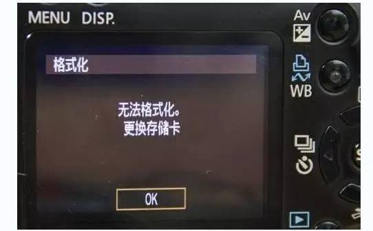 佳能相机无法格式化存储卡截图