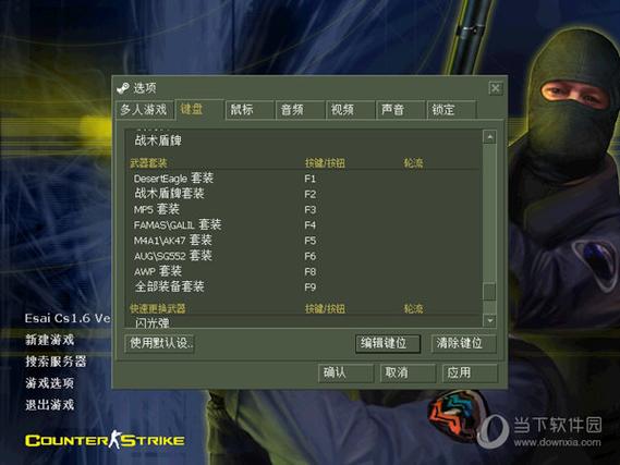 cs只有界面没有按钮