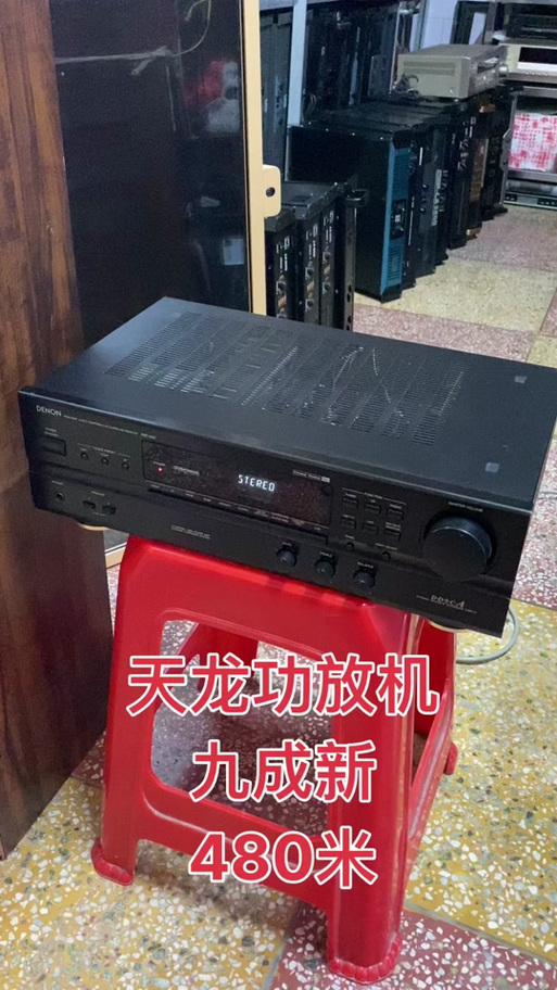 天龙功放1802面板详解图标