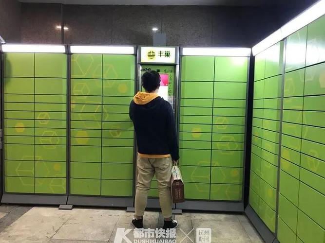 快递超24小时收费标准截图