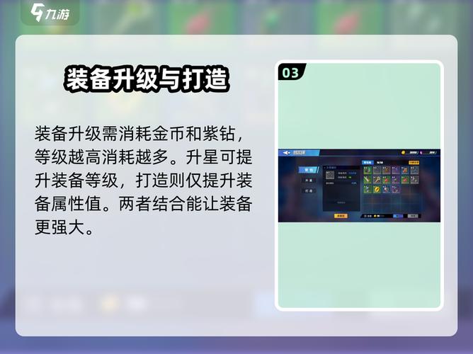 原神新手快速升级截图