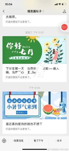 摸摸鱼红包赚钱版介绍截图