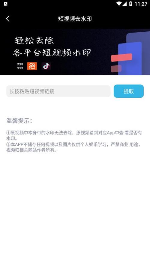 快手互粉神器ios