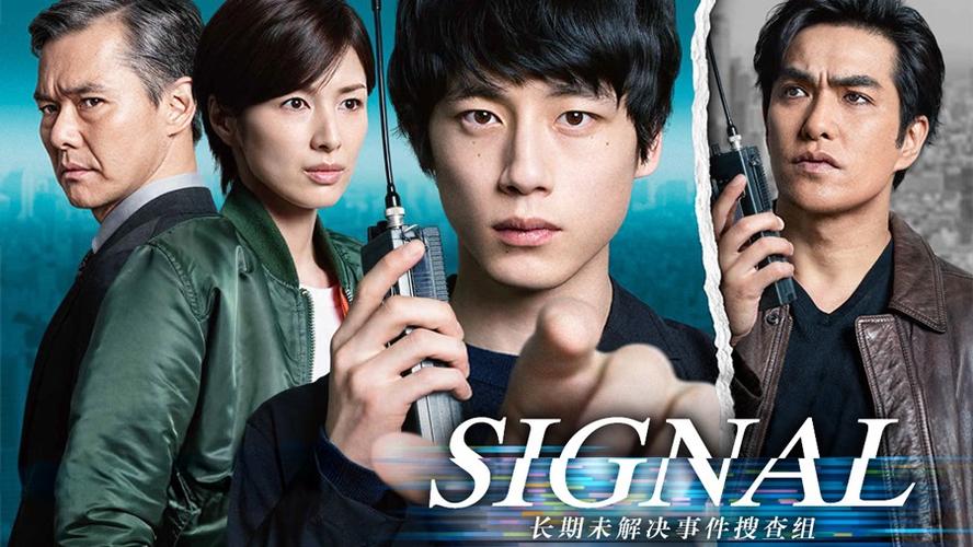 signal在线截图