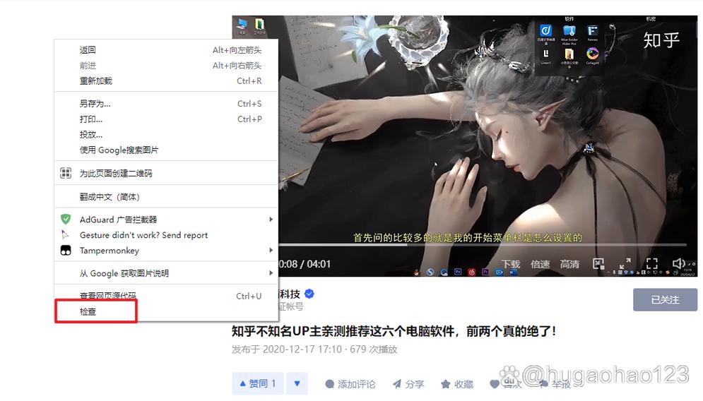怎么把电脑上的视频下载到桌面上图标