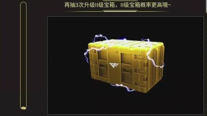 cf盒子火线盒子手机图标