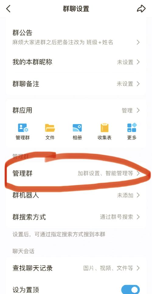 qq访客怎么让别人看图标