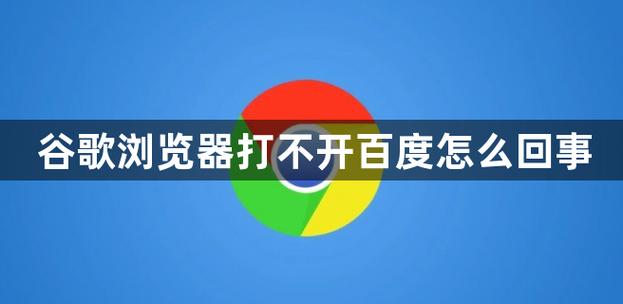 浏览器怎么没有百度图标了截图
