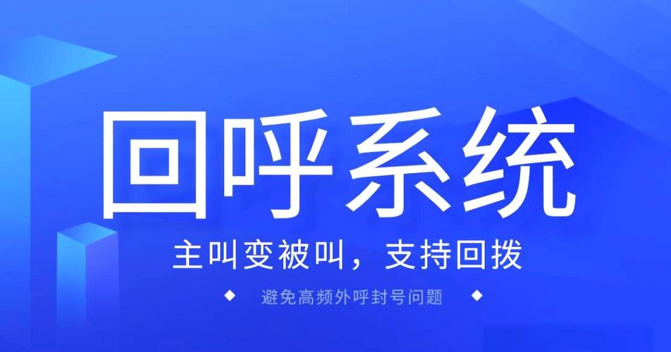 电话重复呼叫软件图标