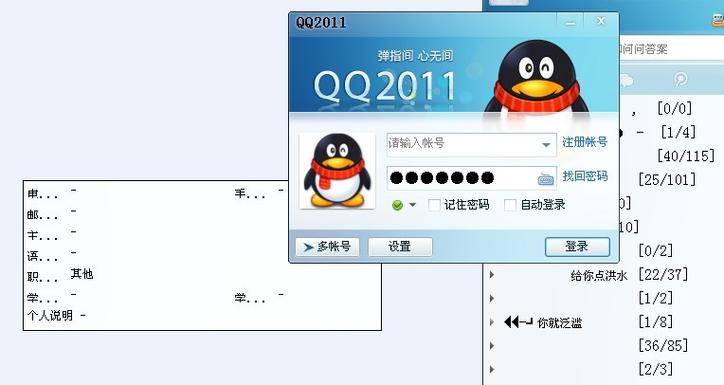 数字突然变大图标